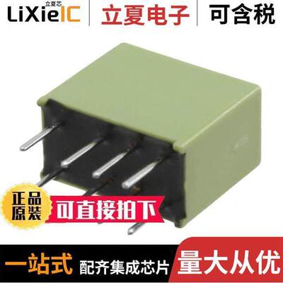 AGN26024继电器 〔RELAY TELECOM DPDT 1A 24VDC 〕