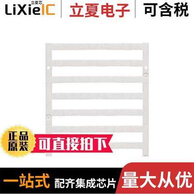 1011320000连接器 〔TERMINAL MARKER DEK 5/6 PLUS 〕