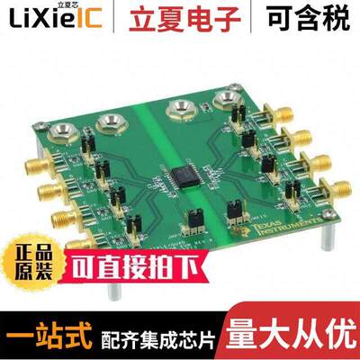 ISO7342CEVM开发板 〔EVAL BOARD DGTL ISO 3KV 4CH 〕
