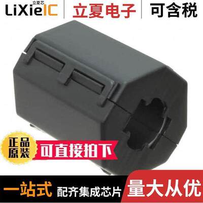 0475176451滤波器 〔FERRITE CORE HINGED 18.69MM 〕