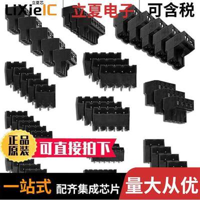 0766500023套件 〔KIT CONN EUROSTYLE 5MM 〕