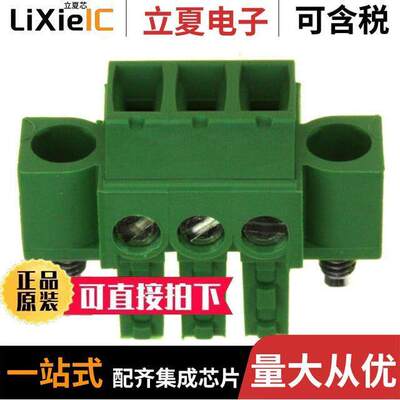 284511-3连接器 〔TERM BLO【 PLUG 3POS STR 3.81MM 〕