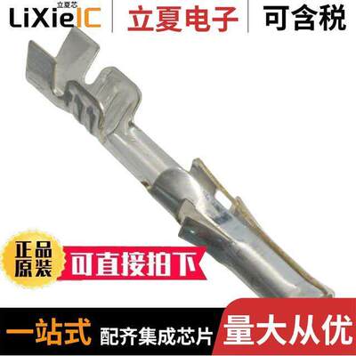 0039000285连接器 〔CONN SO【ET 18-24AWG CRIMP TIN 〕