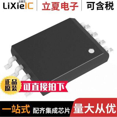 ADM3050EBRIZ芯片 〔5.7KV  ISOLATED CAN-FD TRANSCEIV 〕