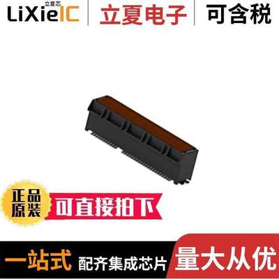 5-2337939-6连接器 〔PCIE GEN4 CON,SMT,64POS,30U