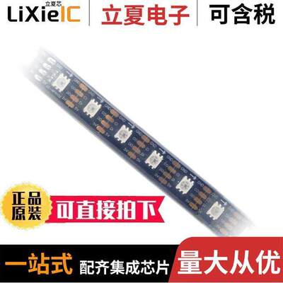 2239光电元件 〔ADDRESS LED STRIP SERIAL RGB 4M 〕