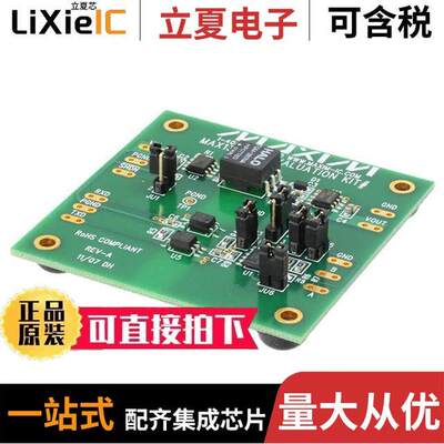 MAX13487EEVKIT#开发板 〔KIT EVAL FOR MAX13487E 〕