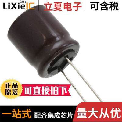 UCA2W220MHD6电容 〔CAP ALUM 22UF 20% 450V RADIAL 〕