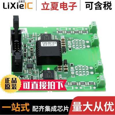 RDHP-1608开发板 〔SID1182K REFERENCE DESIGN BOARD 〕