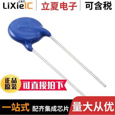 HVCC153Y6P471MEAX电容 〔CAP CER 470PF 15KV Y6P RADIAL 〕