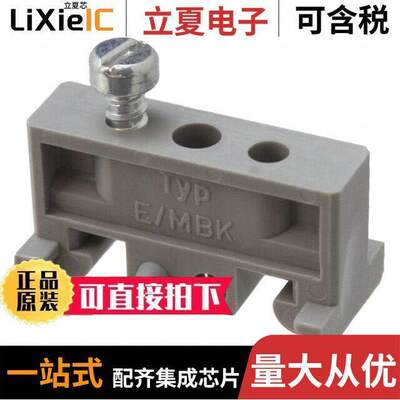 1401637连接器 〔CONN TERM BLK END BR【T RAIL GRY 〕