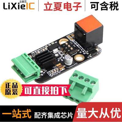 12009开发板 〔ME STEPPER MOTOR DRIVER V1 〕