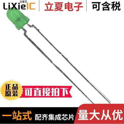 TLHG4400-AS12Z光电元件 〔LED GREEN DIFFUSED T-1 T/H 〕