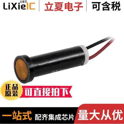 44W-NKA120-CAO  Visual Communications Company - VCC