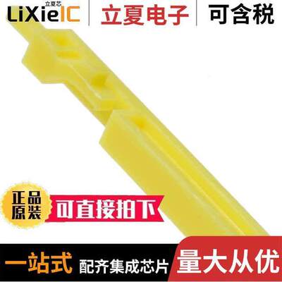 87179-1连接器 〔CONN KEYING PLUG .025