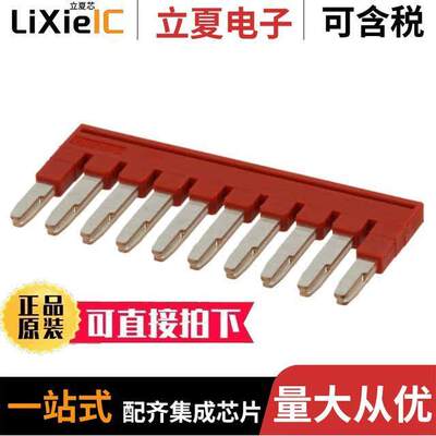 3030213连接器 〔JUMPER TERM BLK 10POS FLAT PIN 〕