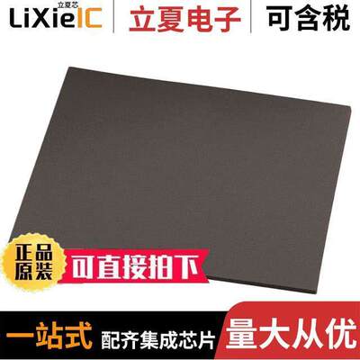 40-30-1020-6503射频 〔RF EMI SHIELDING SHEET 20
