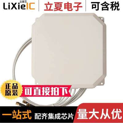 PSQ24495-91NF射频 〔RF ANT 2.4GHZ/5.4GHZ FLAT PNL N 〕