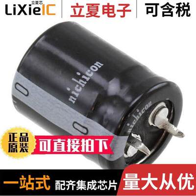 LLS2E181MELY电容 〔CAP ALUM 180UF 20% 250V SNAP 〕