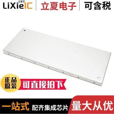 SMS-462C射频 〔RF SHIELD 1.094