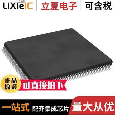 SPC5644CF0VLU8芯片 〔IC MCU 32BIT 1.5MB FLASH 176LQFP 〕