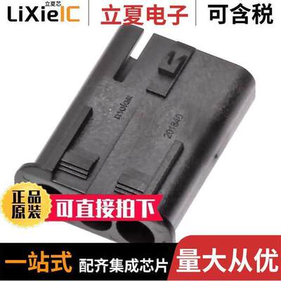 2018400030连接器 〔CONN PLUG HSG 3POS 7.40MM 〕