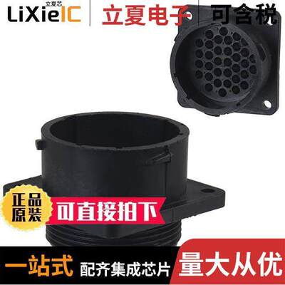 UTP02235P连接器 〔CONN RCPT HSNG MALE 35POS PNL MT 〕