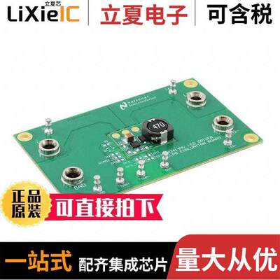 LM3414HVSDEVAL/NOPB开发板 〔BOARD EVALUATION LM3414HVSD 〕