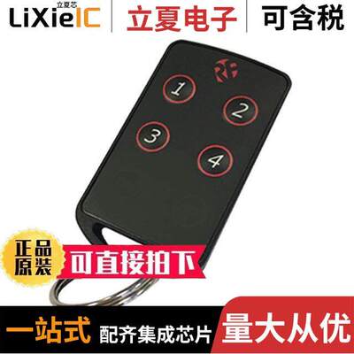 FOBLOQF-4T4射频 〔KEYFOB TRANSMITTER FM 4CH 〕