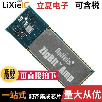 MNZB-A24-U0射频 〔RX TXRX MODULE 802.15.4 SMD 〕
