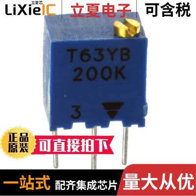T63YB204KT20电位计 〔TRIMMER 200KOHM 0.25W PC PIN TOP 〕