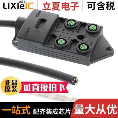 1452424传感器，变送器 〔SENSOR ACTUATOR BOX 〕