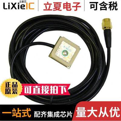 ANT-GPS-P20-SMA射频 〔RF ANT 1.575GHZ CER PATCH 2.5M 〕
