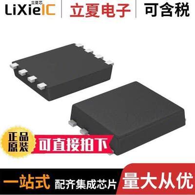 S-85S1PD33-I8T1U芯片 〔IC REG BU【 3.3V 200MA SNT-8A 〕