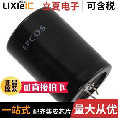 B43505A9477M000电容 〔CAP ALUM 470UF 20% 400V SNAP 〕