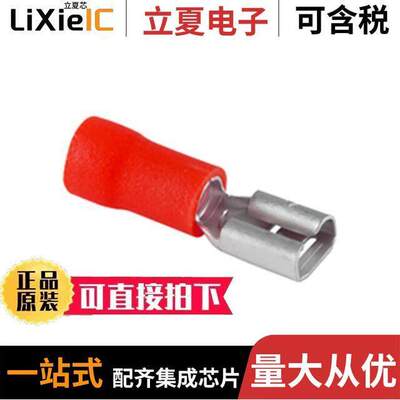 76-IFD22-187L连接器 〔PVC INS FEMALE DISCONNECT 50 BAG 〕