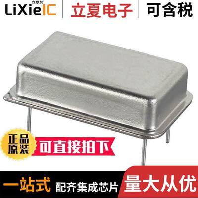 ECS-100AX-480晶振 〔XTAL OSC XO 48.0000MHZ TTL TH 〕