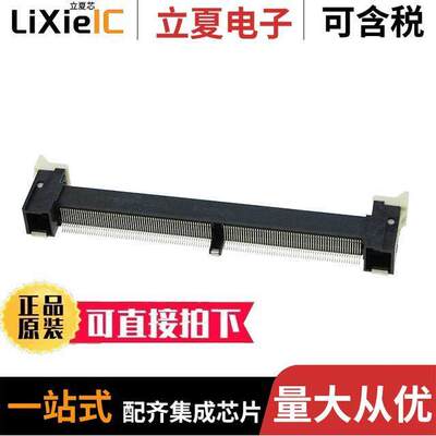 0879180001连接器 〔CONN SKT MINIDIMM 244POS R/A SMD 〕