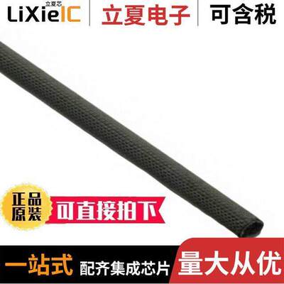 30302015射频 〔GASKET FABRIC/FOAM 2MMX1M DSHAPE 〕