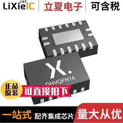 74HCT4851BQ-Q100,1芯片 〔IC MUX/DEMUX 8CH ANLG 16DHVQFN 〕