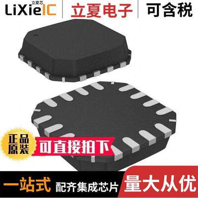 AD8224HACPZ-WP芯片 〔IC INST AMP 2 CIRCUIT 16LFCSP 〕