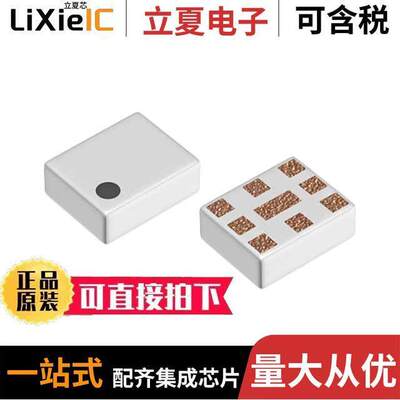 TPX255850MT-7013A3射频 〔RF TRIPLEXER 1008 9 PC PAD 〕