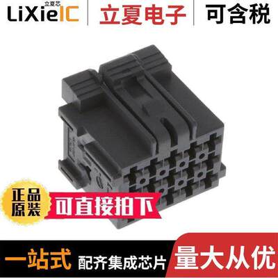 1-967623-6连接器 〔CONN RCPT HSG 15POS 5.00MM 〕