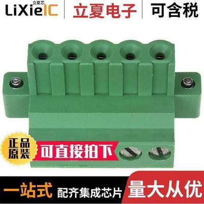 796858-5连接器 〔TERM BLO【 PLUG 5POS STR 5MM 〕