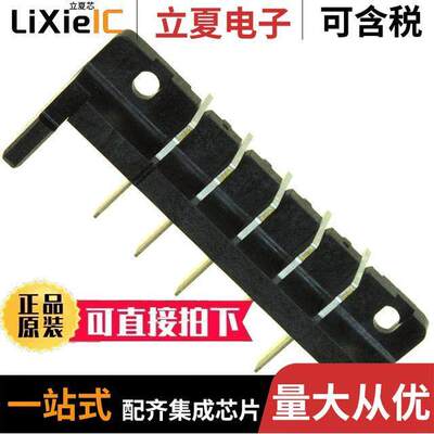 5787246-1连接器 〔CONN HDR 5POS 5.00MM R/A SLDR 〕