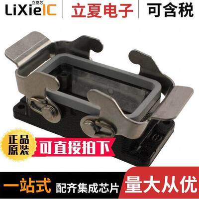 09370100301连接器 〔CONN BASE BOTTOM ENTRY SZ10B 〕