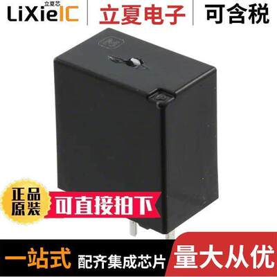 ACNH3212继电器 〔RELAY AUTOMOTIVE SPST 30A 12V 〕