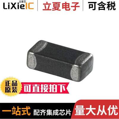 MI1206K601R-10滤波器 〔FERRITE BEAD 600 OHM 1206 1LN 〕