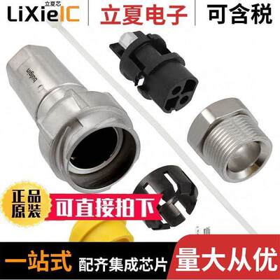 PXM7011/02S/ST/1113/SN  Bulgin