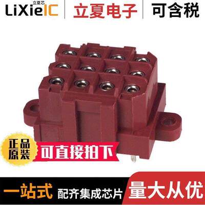 207528-9连接器 〔CONN HDR 12POS 0.197 GOLD PCB 〕